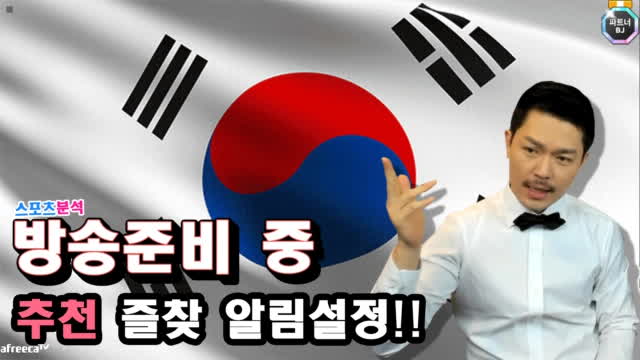Yb 스포츠분석 총55경기 일야6경기 급방5시30분 일야 국야 9경기9시 해축구 16경기 Mlb 야구 15경기 분석