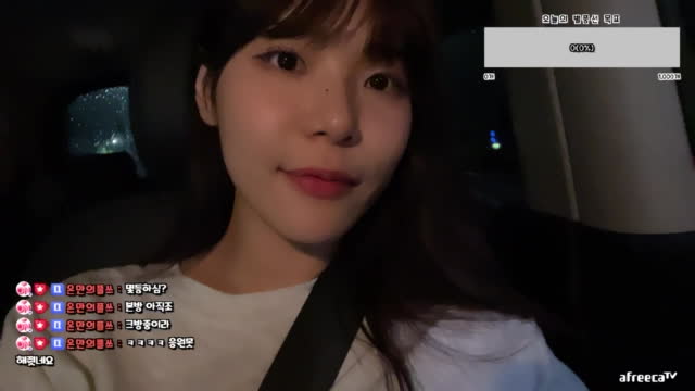 [AMC]퇴근길 방송~~~!!!! | SOOP VOD