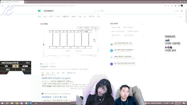 [YB] YB 실력점검 ck | SOOP VOD
