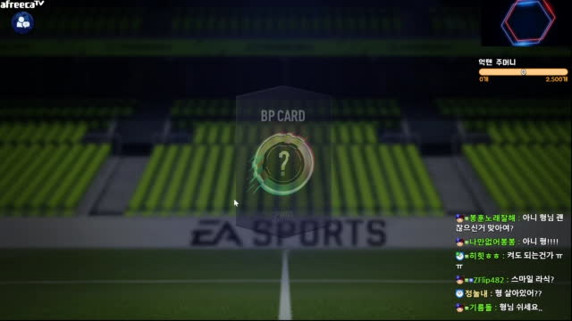 라식하고 다이소 선글라스 쓰고 피파해도 되나요? 피파4 | SOOP VOD