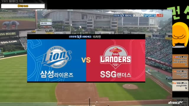 삼성편파청율 삼성와이드너ssg김광현 프로야구 생중계 여캠청율 야구중립♥ 아프리카tv Vod