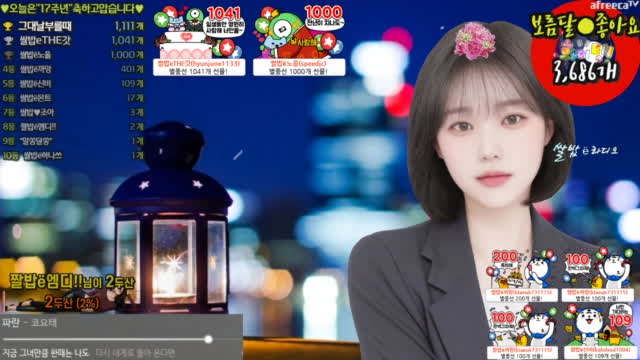 ♥17♥밥e음방~♥아직도 많이 뜨거운낮🟠♥라디오 ️신입여캠가요음악노래공포분석비트코인주식리니지축구야구소개팅스타롤축구칵션