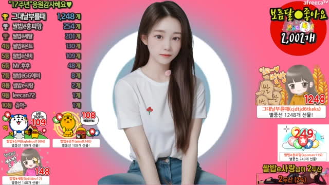 ♥ 그대가날부를때 1248 오빠조심히다녀왓을라나♥ 17주년♥ 불토편하게 놀러오세요 무료신청곡 부산꼬끼밥웨이 ♥🧡🎧