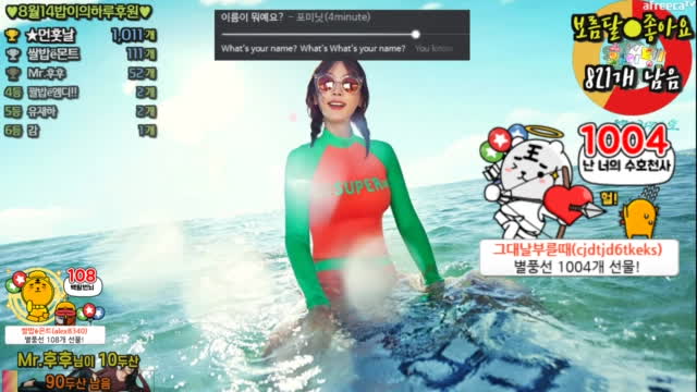 ♥설보민밥e음방~♥월요팅~파이팅~퇴근까졍🟠♥라디오 ️신입여캠가요음악노래공포분석비트코인주식리니지축구야구소개팅스타롤축구칵션