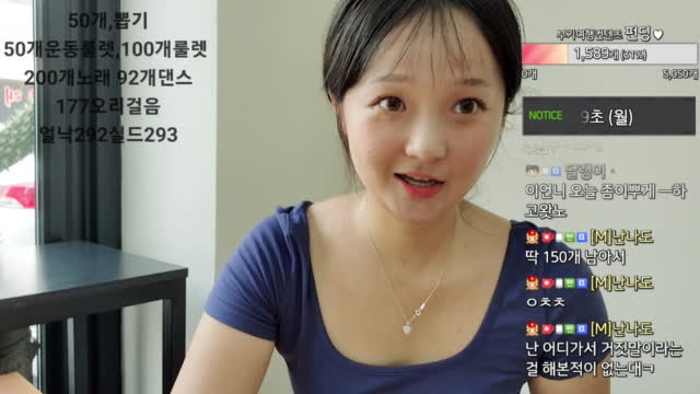 네번째식당 제발 50스텍 14,15먹어먹지마 50개운동룰렛,92개댄스 | SOOP VOD