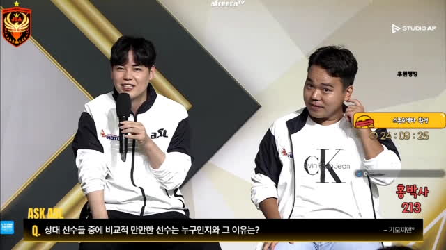 JSA 소심 신입생 환영 CK 구경 | SOOP VOD