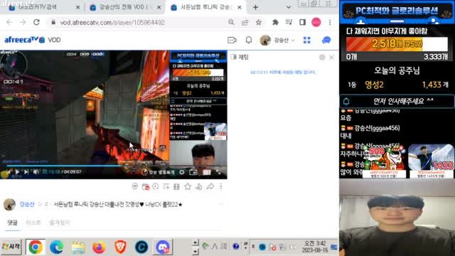서든남캠 루나틱 강승산 대룰내전 갓영성♥ 나낭CK. 룰렛22★ | SOOP VOD