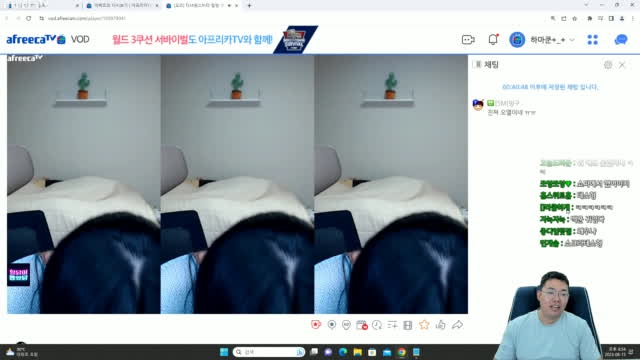 [오츠]오메킴 스타ASL보며 자극받았습니다^^ 5:5K리그 | SOOP VOD