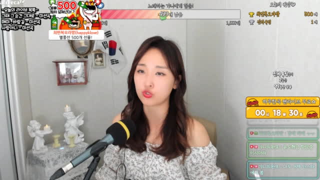 생 듬직한 내 베넷 ♡뮤지컬배우 고품격 라이브 음방 소통♡무료 팬라이브 팬가입 7일퀵플 아프리카tv Vod