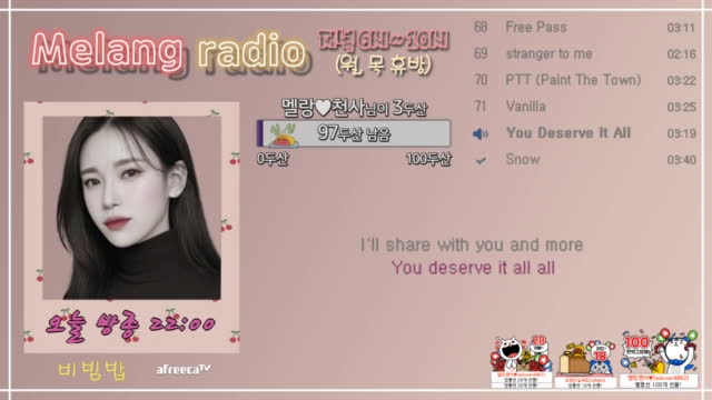 대한독립만세ㅡ 상담신청곡멜론차트음악가요팝송asmr잔잔힐링켜잠듣방신입여자버츄얼고막여친달달소통라디오
