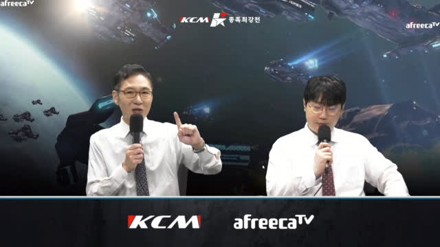 스타 짭제 철기대 KCM종족최강전 가보자리 | 아프리카TV VOD