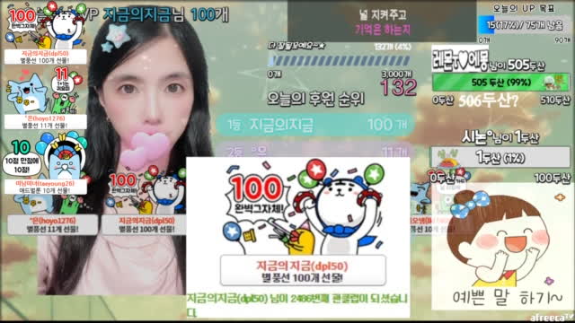 생 7일퀵뷰팬갑10개이상♥머물러요♥즐찾♥신청곡 받음♥들을수록 더 끌리는 음악♥라디오♥힐링♥감성♥멜론♥수면♥asmr