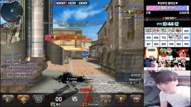 서든남캠]에버허쉬.wc BJ12인 대룰내전 ♥갓향기🌸 | 아프리카TV VOD