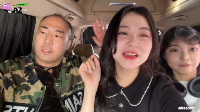 MZ와 AZ 사이 EP.1 정상수X안예슬띠X빡다혜 세대 차이 극뽁! | SOOP VOD