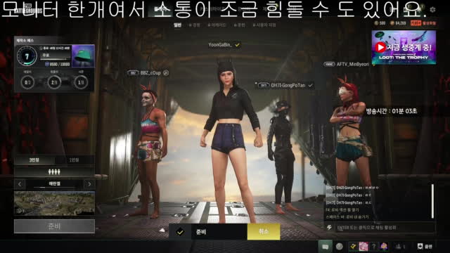 생 2461일5주년 딸기누나 킬내기 출격배린이룰렛 20개200개소통라디오납치맞추합방납치환영팬갑5티어4