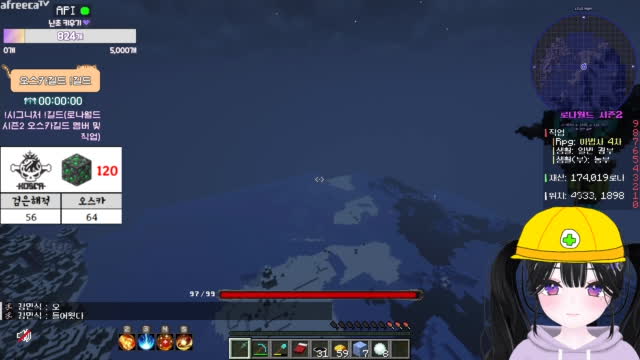 에메랄드 CK api로도 가능합니다 대결이 도와주새요 [오스카][로나월드:시즌2] | SOOP VOD