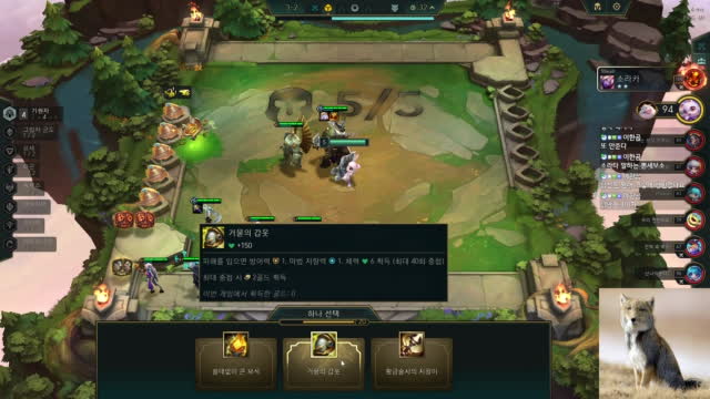 2023년8월18일 방송[롤+TFT] | 아프리카TV VOD