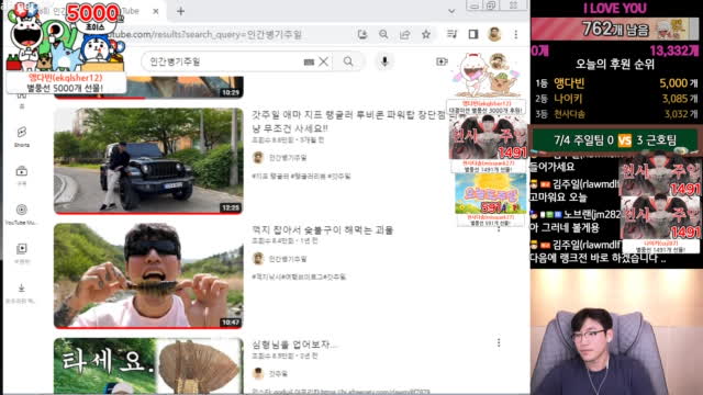 서든 갓주일 랭크전 문제아 왔다 그래 뭐 어쩌자고 ⓗ ⓘ｡💖 아프리카tv Vod