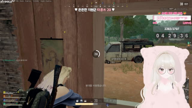 🍑배그女 해삐주말 시참미참킬내기합방납치🍑프로슘바라기구함 새청자환영🍑슘풍판🍑대회추천팬갑10개퀵뷰🍑 Bsk Soop Vod