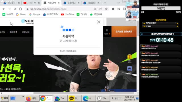 서든 해적 김정진 솔로 랭크전 클랜 토너해볼까요오 뉴그니처나왔어요♡ 룰렛 개편 ★10개 팬갑 시 퀵뷰★ 맞방 O 아프리카