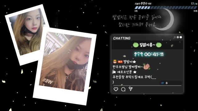 신입 엽캠 731일팬가입 5개 퀵뷰이벤트중~에드x오늘은 나랑 뭐하까~팬시참킬룰렛 맛집미션환영킬내기 3티어
