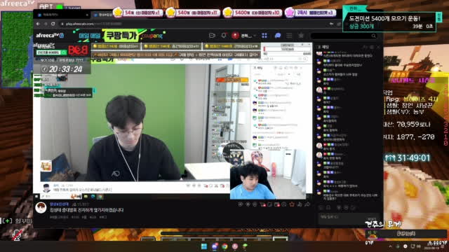 전하 결혼식 가서 마크 얘기만 하다옴 ㅎㅎ 검은해적단 로나월드시즌2 검은해적 코스카 Soop Vod