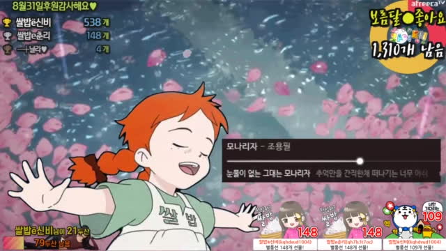 ♥설보민밥e음방~♥소울있고달빛아름다운낭만나그네쉼표🟠♥라디오 ️신입여캠가요음악노래공포분석비트코인주식리니지축구야구소개팅스타롤