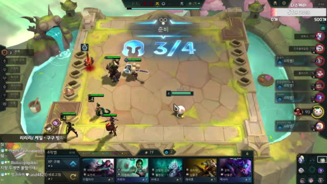 케일의신 / 원덱으로 챌까지 보여드릴게연 롤토체스/TFT | 아프리카TV VOD