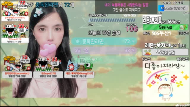 생 7일퀵뷰팬갑10개이상♥머물러요♥즐찾♥신청곡 받음♥들을수록 더 끌리는 음악♥라디오♥힐링♥감성♥멜론♥수면♥asmr