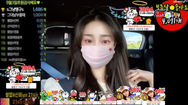 땡구1486복가득싣고 그대날부를때1000사랑해 도시나가는날 스타벅스먹는날꽁꽁 무료신청곡 꼬끼밥웨이 🎧 바비라디오