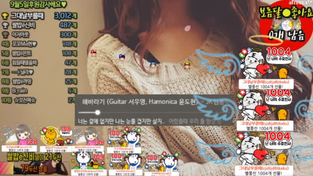 설보민♥밥e음방♥ 퇴근할때까졍 욜띰욜띰 파이팅 ♥라디오 ️신입여캠가요음악노래공포분석비트코인주식리니지축구야구소개팅스타롤축구칵션