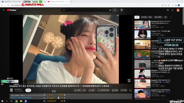 카배UN NU클랜원 경쟁전 마스터보내주기 월요팅팅팅팅 | SOOP VOD