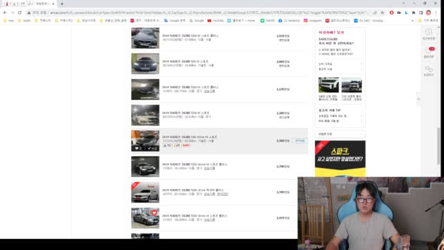 sk엔카 비엠 새로 나온거 있나? | SOOP VOD