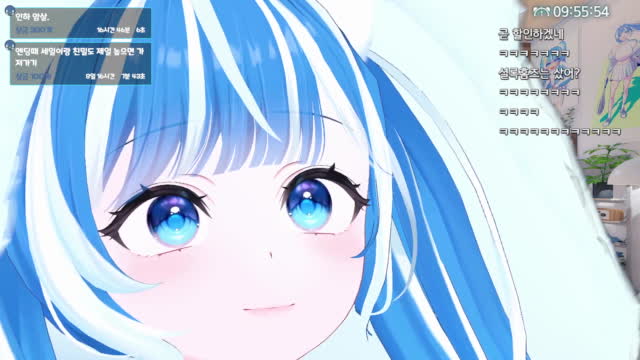 [클립]재밌으면 0원이야~~(할인된건 사지않는 정가의 고여름) | SOOP VOD