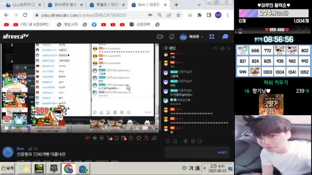 서든남캠]에버허쉬.wc BJ12인 대룰내전 정훈CK!🌸갓향기🌸 | SOOP VOD
