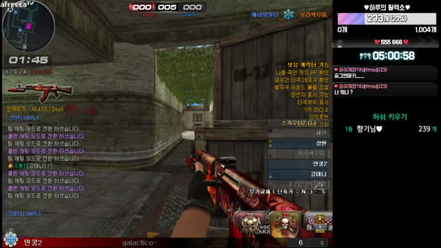 서든남캠]에버허쉬.wc BJ12인 대룰내전 정훈CK!🌸갓향기🌸 | 아프리카TV VOD