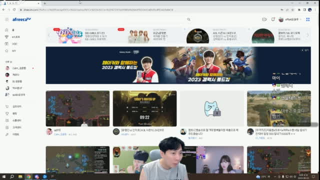 스타[캄성] 김정우 5:5K프로리그 | SOOP VOD