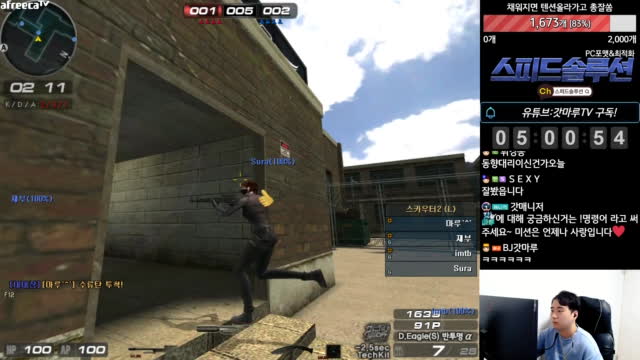 서든 에보 싸인코드 갓마루 NEW 룰렛20 | SOOP VOD