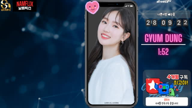 [수니그룹 M 7%] NSW 질문해주세요! (공지 댓글 부탁드립니다) _ 오늘 짧방임 언넝왕 ㅠ | SOOP VOD