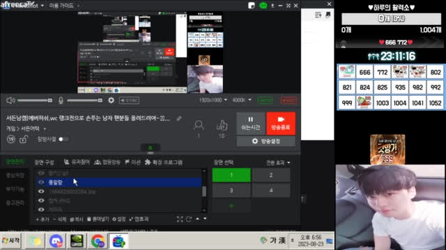 서든남캠]에버허쉬.wc 캠방 BJ12인 대룰내전 펀딩 미리구해혀,,,🌸갓향기🌸 | 아프리카TV VOD