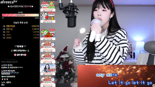 [클립]Let It Go | SOOP VOD