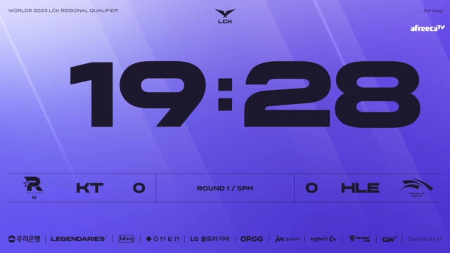 [KT vs HLE] 2023 LoL 월드 챔피언십 LCK 대표 선발전 | SOOP VOD