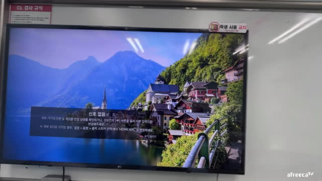 MI 2D | 아프리카TV VOD