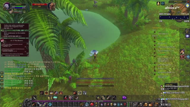 BJ흔한 와우 하드코어섭 RPG신 서버 1등 달리기 | SOOP VOD