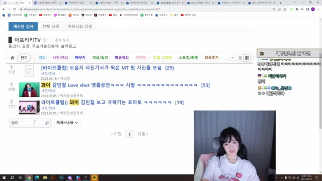 0825🐷 양갈래채린 과자먹방 Vs 재연 석현쌤피드백 Vs 디임 개구란돌늑 롤미션 Vs 하리 개늑듀오