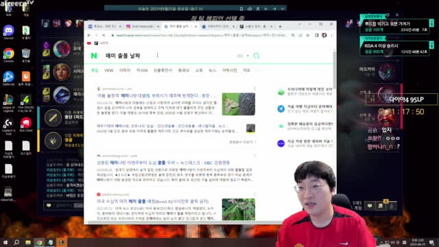 이상호 다4 95점 정글마스터노방종 폼오른 날막아봐 | SOOP VOD