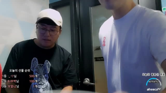 와니그룹 경연d 1 하트누나미션 탕구랑 노래점수대결와이퍼x탱글탕구x라이형x순살파덕x잼민x부천 아프리카tv Vod