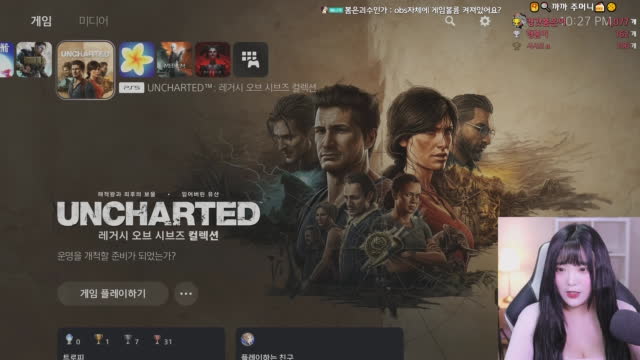 PS5 화이트데이2 에피3 앙갚음+복수귀(진엔딩) 엔딩 | SOOP VOD