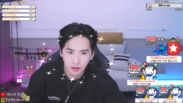 신입남캠 새벽반 모여라 전직 아이돌 여누 12시 까지만 식데뽑기 2배 얍얍얍 5개팬갑 퀵뷰 플러스 아프리카
