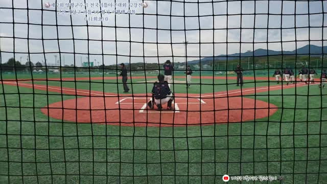 ⚾️제 2회 양평군수기 전국리틀야구대회 32강전⚾️ 《인천 계양구 리틀야구단 Vs 경기 서평택 리틀야구단》양평야구장💕